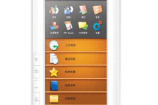 彩读APP