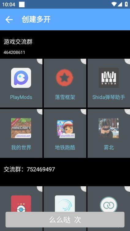 北梦框架