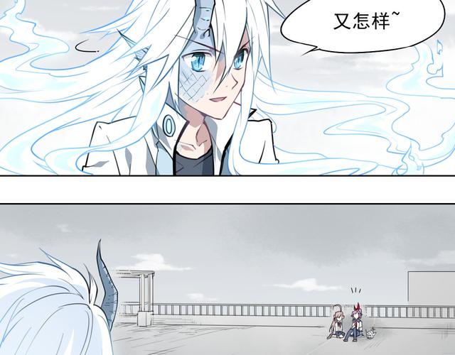 模神漫画
