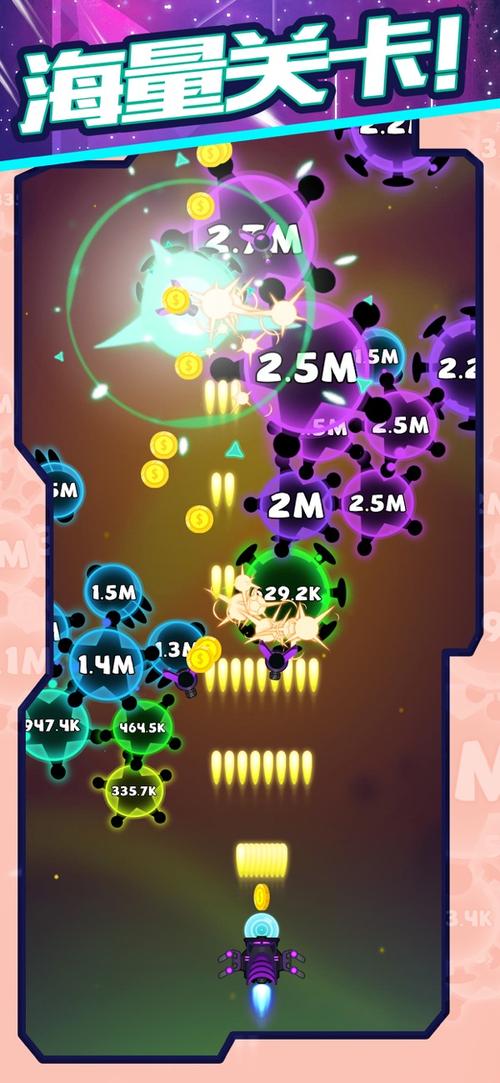 98K消灭病毒修改器v1.0图标