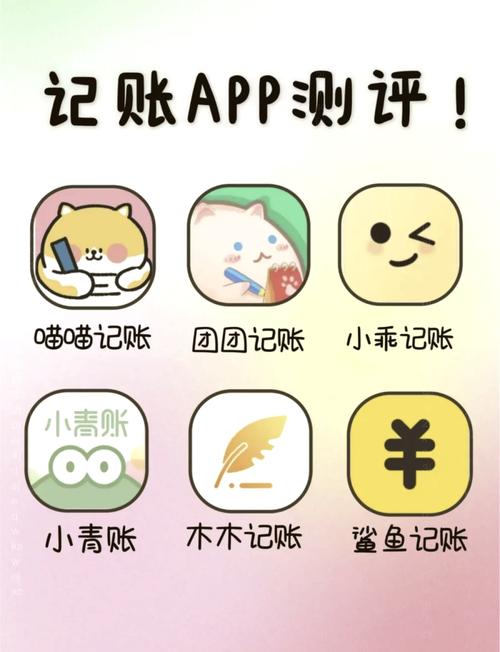 挖人气零花钱截图