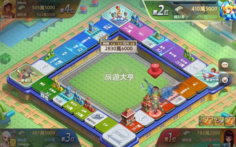 天天富翁2022最新版本