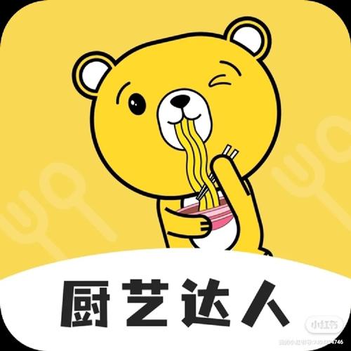 美食达人赚钱版截图