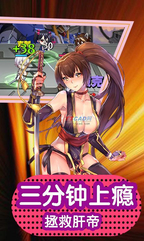 cos乱斗嘉年华无限钻石版