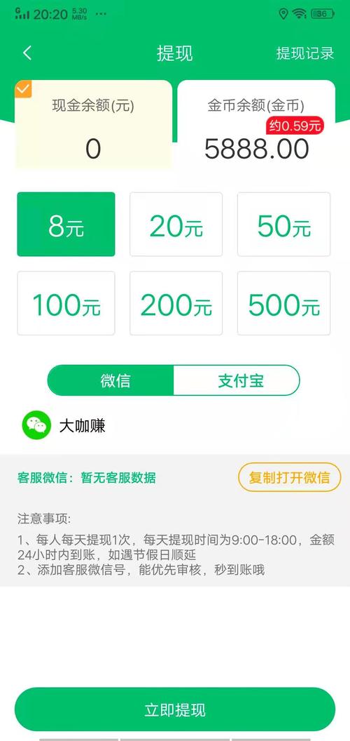 春风转