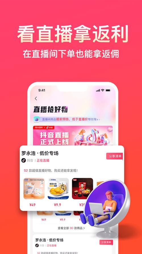 易米试玩平台截图