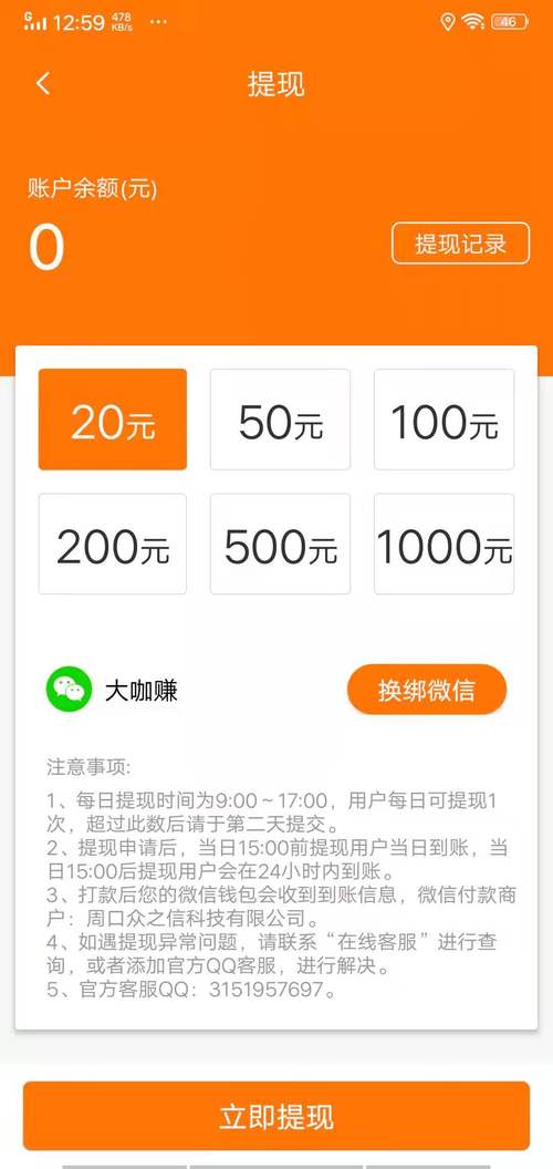 狐狸网官网版