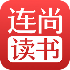 连阅免费阅读小说旧版
