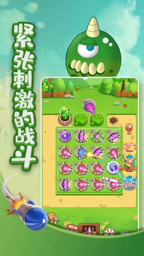 打爆怪兽2021红包版