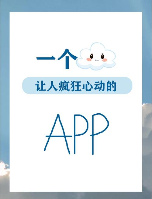 念梦交友官网版app截图
