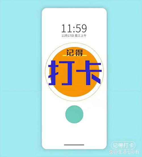 小朋打卡