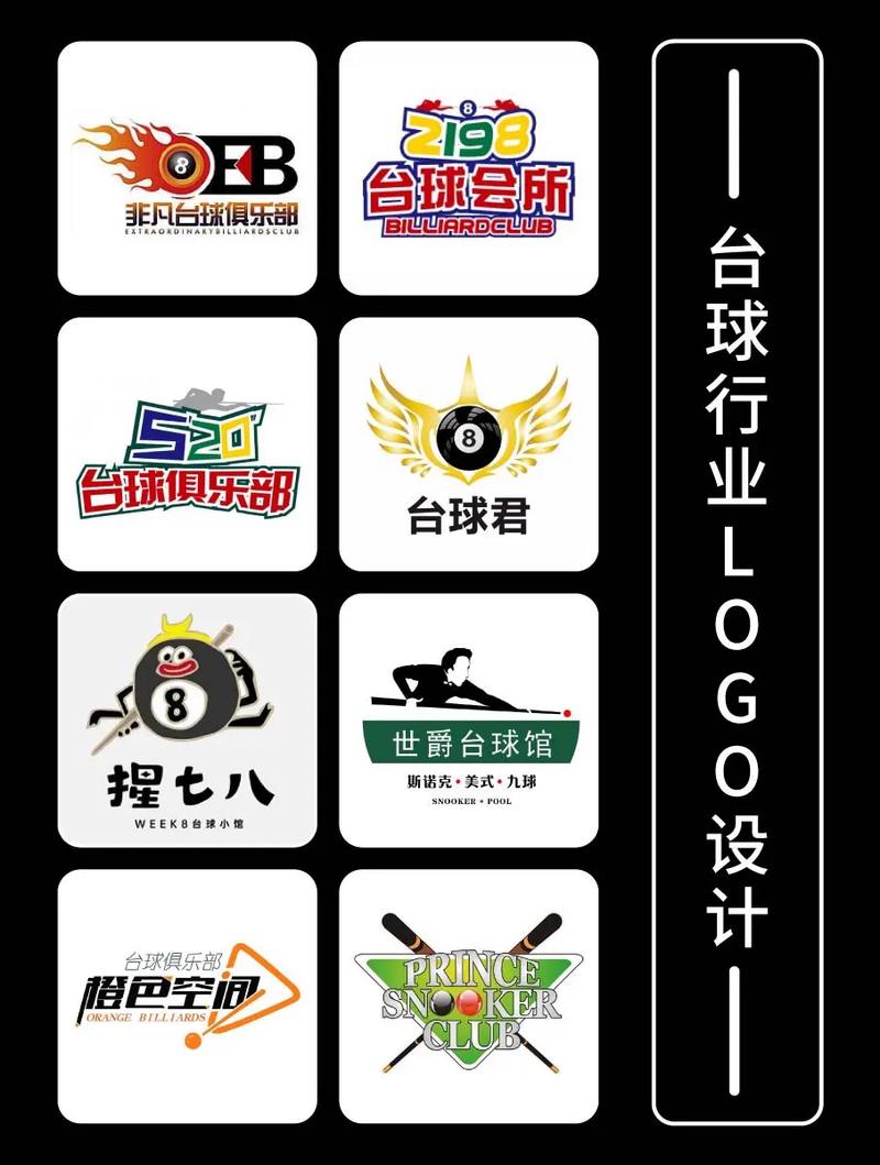 台球延长线辅助器2024极速版图标