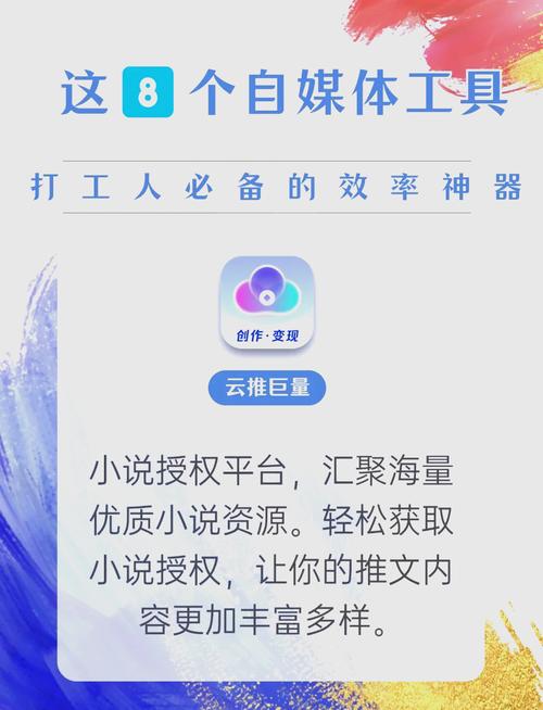 PT画质助手软件破解