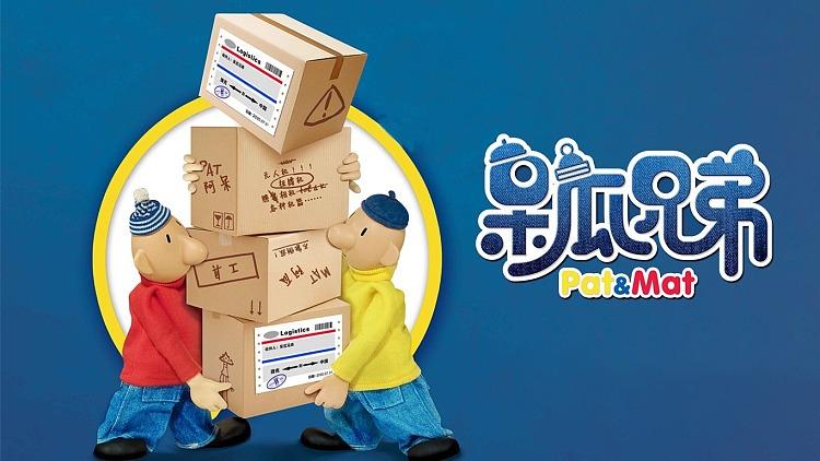 呆瓜漫画图标