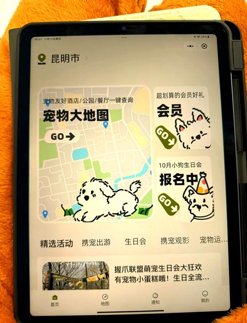 小狗社区红包版app