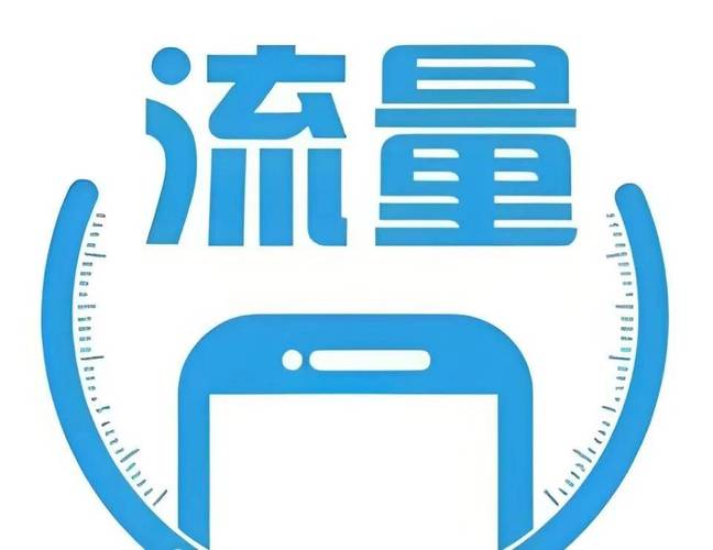 流量联盟官方版图标