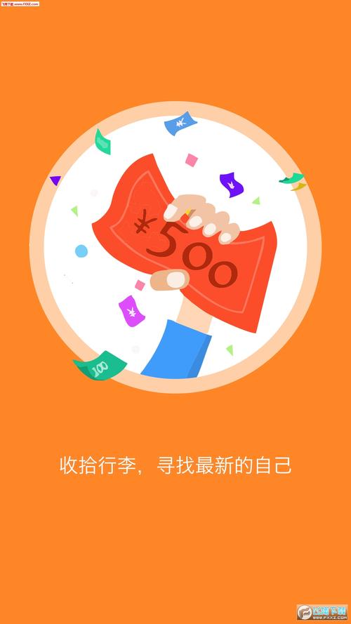 九州网赚助手app图标