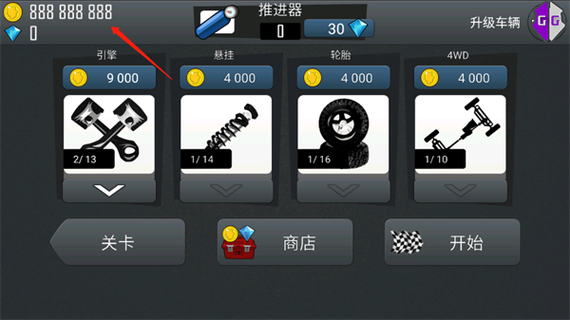 出发吧冒险家gg修改器