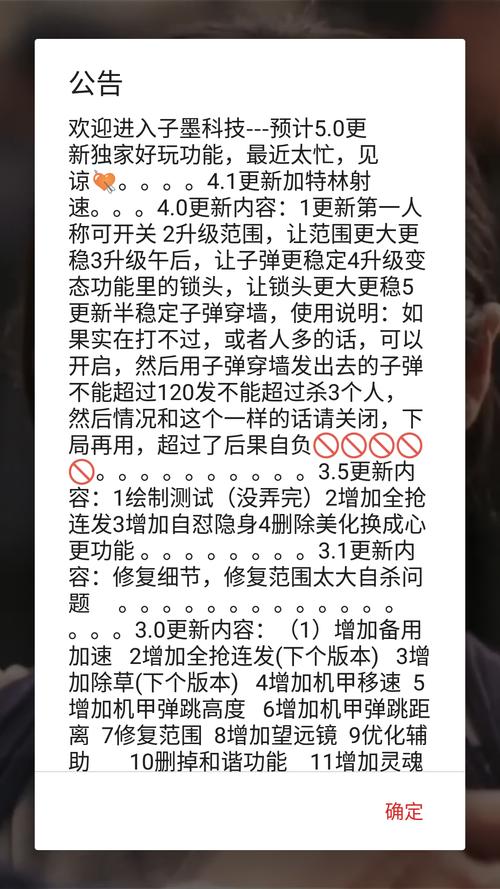 GY科技6.0(破解版)