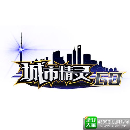 城市精灵GO刷钻石修改器截图