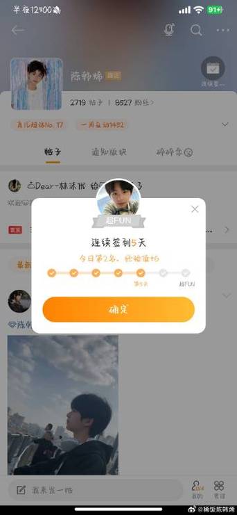 稀饭悬赏