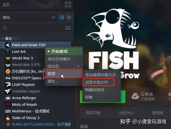 海底大猎杀MOD修改器(Feed