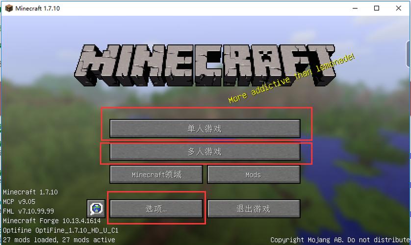 我的世界辅助破解版