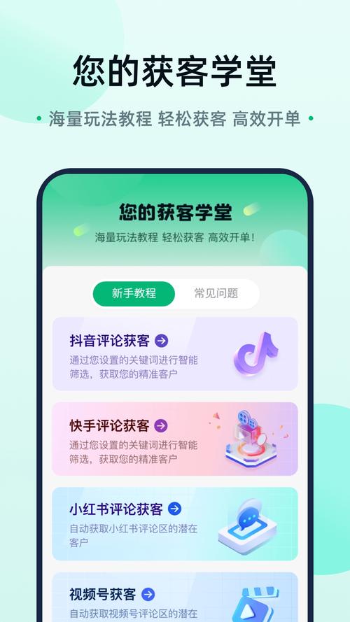 趣刷客赚钱软件下载约会版