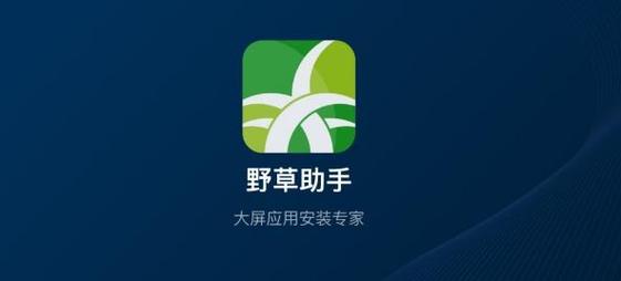 草芽网v1.0图标