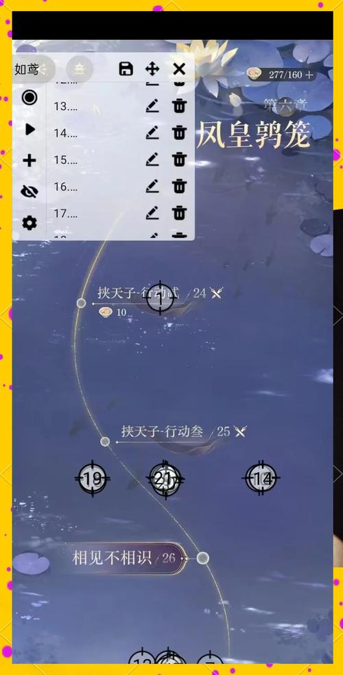 和平精英连点器手机版