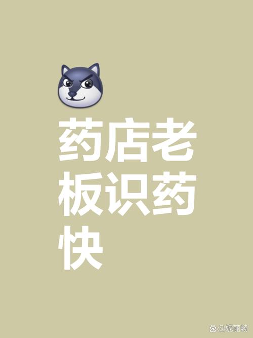 药神铺子红包版截图