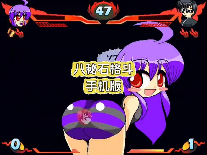 八秘石格斗8下载最新版图标