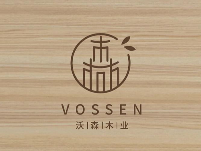 木制帝国截图
