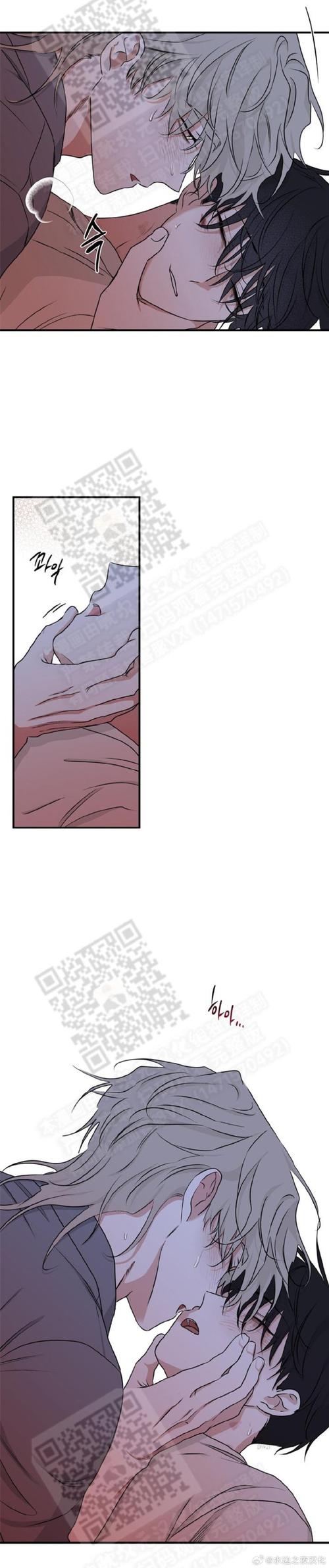 海猫吧韩国漫画