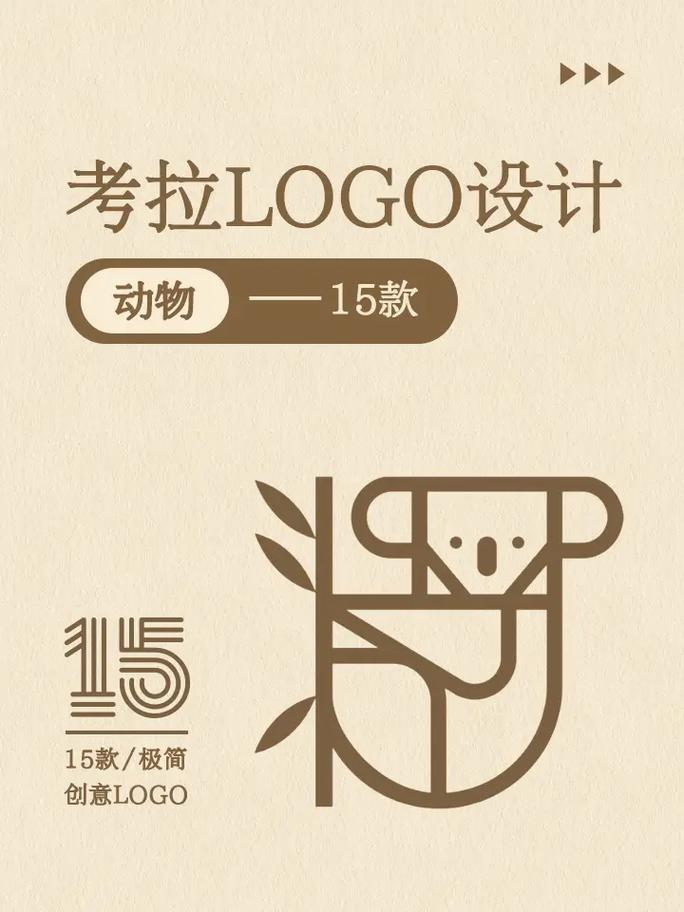 考拉宝截图