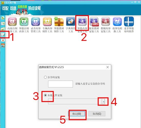 JKMH5安装包