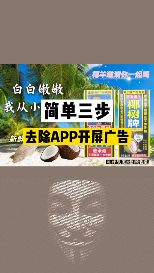 椰羊cocogoat手机版图标