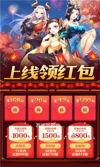 妹子放开我红包版v1.0.0图标
