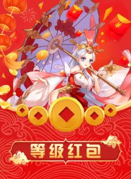 仙女别嚣张红包版v1.0