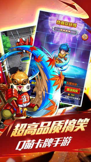 神拳披风侠官网版