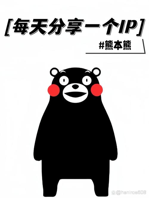 熊本熊免费漫画图标