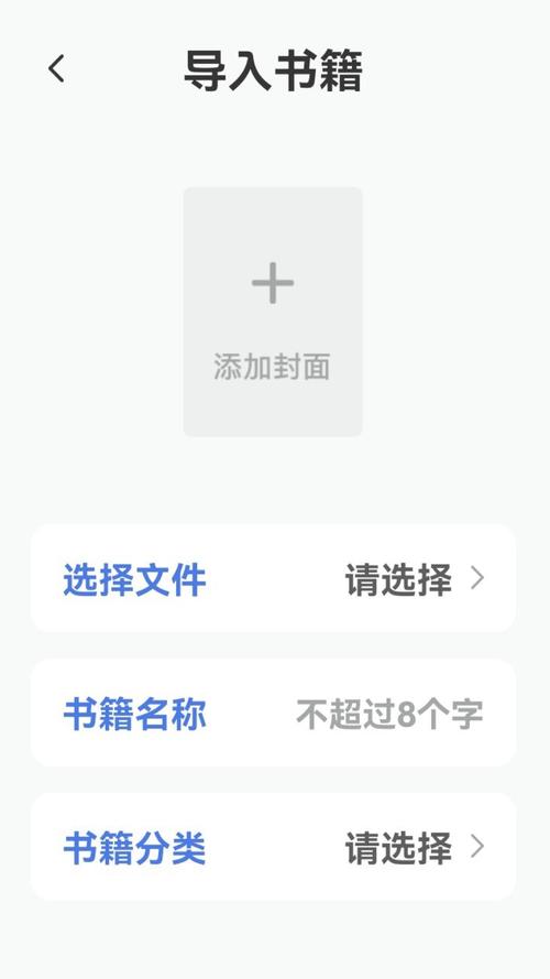 书芽破解版