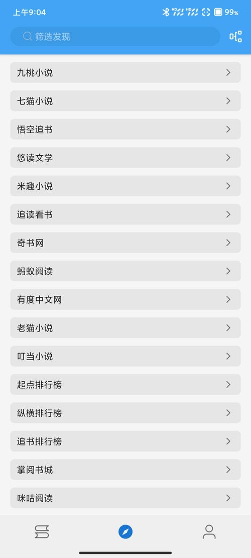 狐狸追书免费版