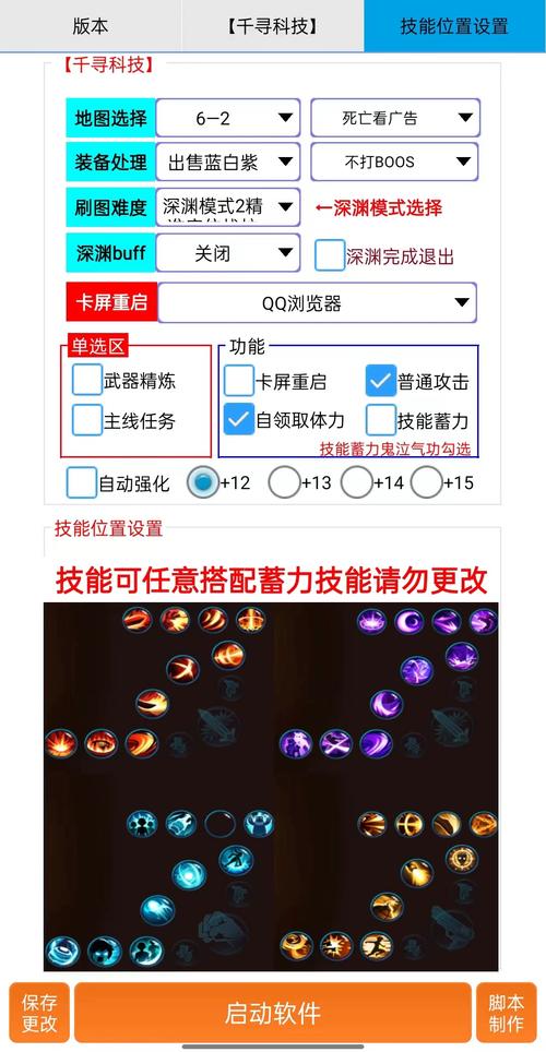 动物大联盟脚本辅助器不封号