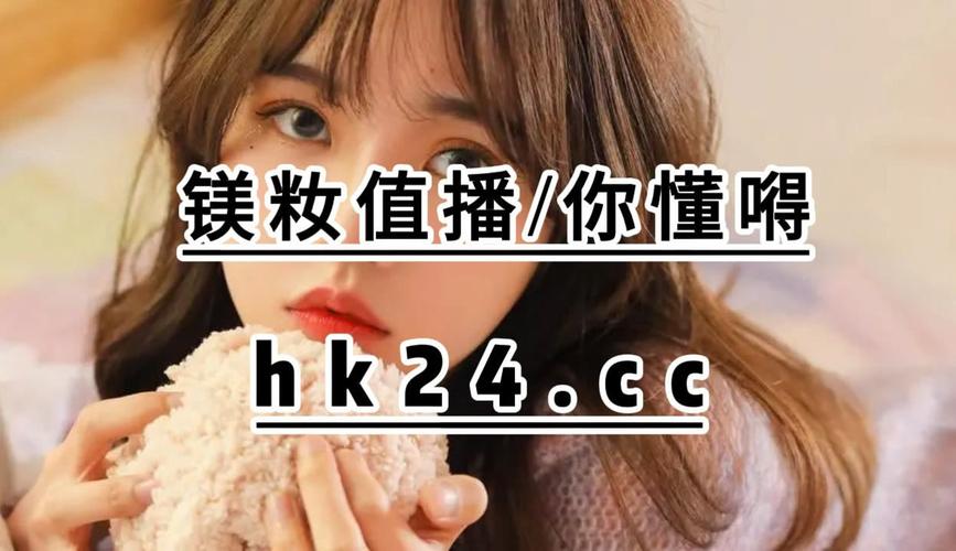 小仙女直播APP