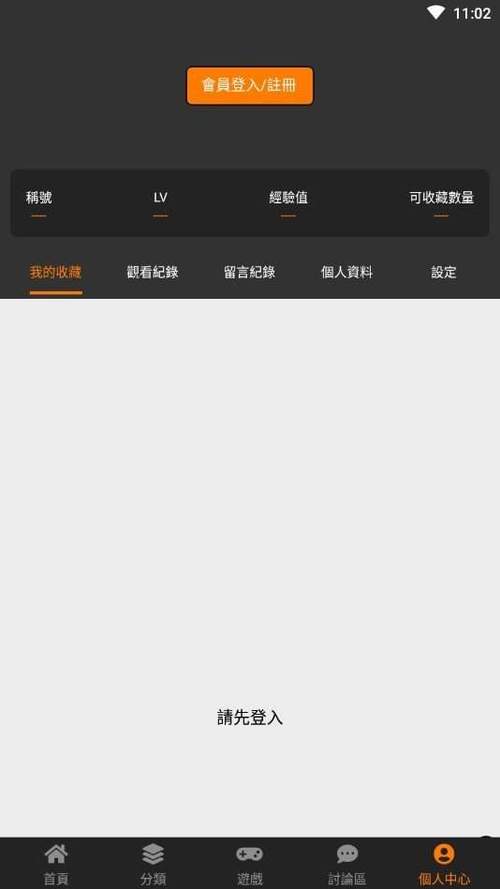 cheaperapp.work(18c.mic天堂)