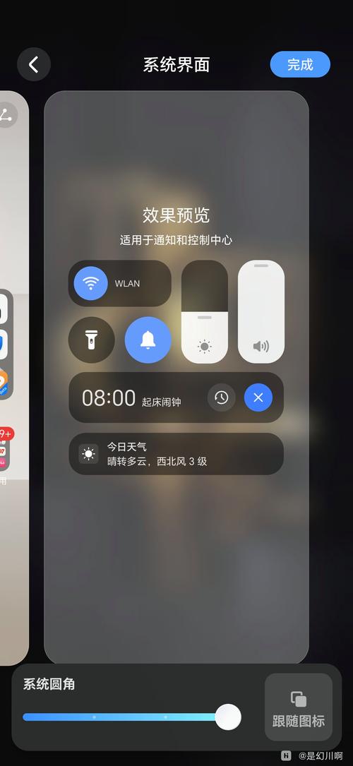手机游戏速度调节器安卓版截图