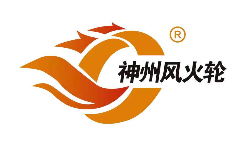 风火轮红包最新版