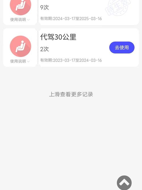 承乐深圳版直充