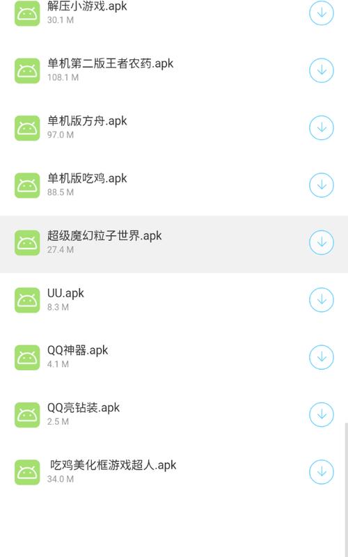 海梦科技软件库最新中文版